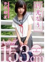 Dvd Fanza