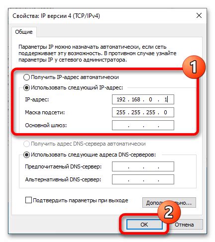 Как настроить сеть между двумя компьютерами с Windows 10