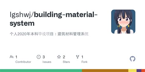 Building Material Systembuilding Material Backsrcmainjavacomsteelcommonexcleanalysistool