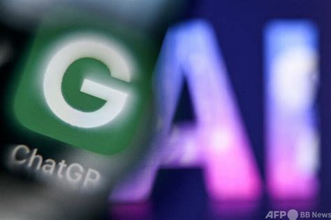 米新興AI企業が対話型新モデル発表 ChatGPTのライバル 写真 枚 国際ニュースAFPBB News