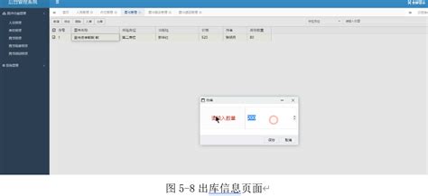 16图书仓储管理系统基于ssm框架jsp Mysqljavabs框架设计与实现可运行源码数据库设计文档lw基于ssm