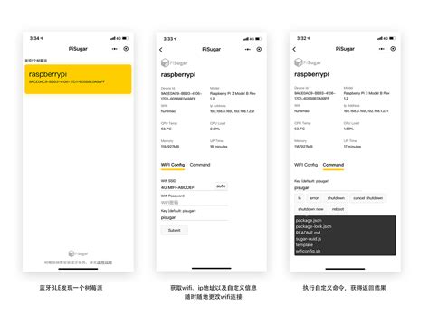 Sugar Wifi Conf Readme Cn Zh Md At Master Pisugar Sugar Wifi Conf Github