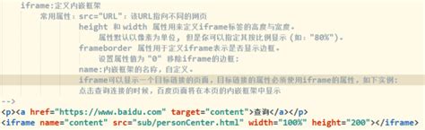 Html(超文本标记语言)html超文本标记语言的作用 Csdn博客 Html(超文本标记语言)html超文本标记语言的作用 Csdn博客