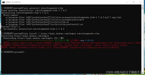 Windows 下使用pip Install 安装出现报错error Cannot Unpack File解决办法 Csdn博客