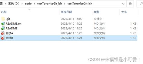 在 Tortoisegit 中使用 Stash 操作 暂存操作、部分提交tortoisegit Stash Csdn博客