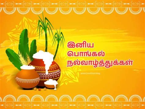 தமிழ் கவிதைகள் Kavithai Blog Tamil Kavithai