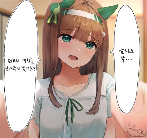 [말딸]짤 2 Battlepage