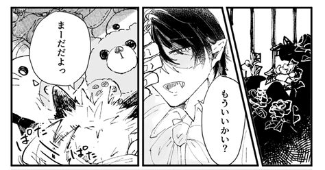 爆轟 ハロパロ爆轟 はなのマンガ Hrak【腐】 Hrak【腐】500users入り Pixiv