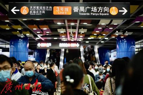 1030万人次！广州地铁单日客流创今年新高