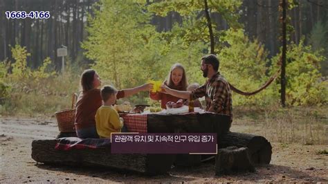 1호선 전곡역 제일풍경채 리버파크 선착순분양 Youtube