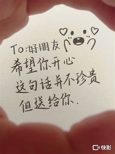 To：好朋友 不喜勿噴 流量 推薦 Youtube