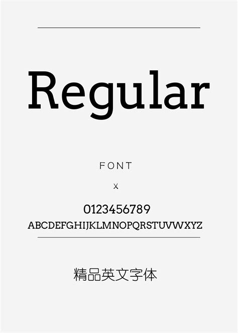 字格网 字体下载网 字体授权专用平台