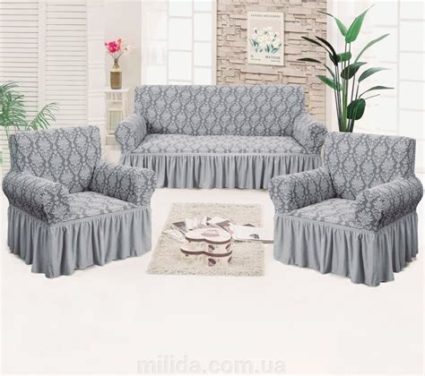 Set Huse Pentru Canapea 3 Locuri Si 2 Fotolii Cu Volanas Model