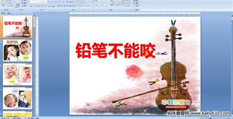 Ppt