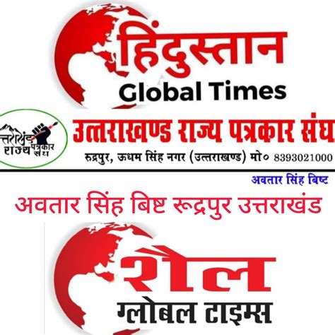 उत्तराखंड में 10 मई से चारधाम यात्रा 2024 का आगाज हो रहा है केदारनाथ