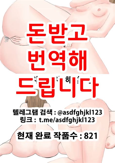 자위여자 해설도감 Page 1 IMHentai