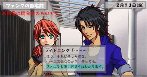 Ff13 学園パラレルシミュレーション風 たけわんのマンガ ファング ヴァニラ Pixiv