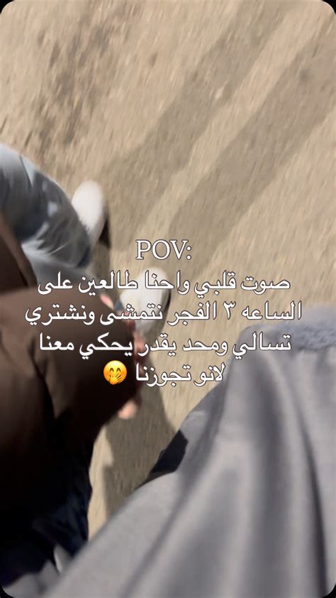 Jana 🍅🇯🇴 ‎🤭🤭 يا سلام لم لم يا سلاملم Fyp حب الصين الاردن