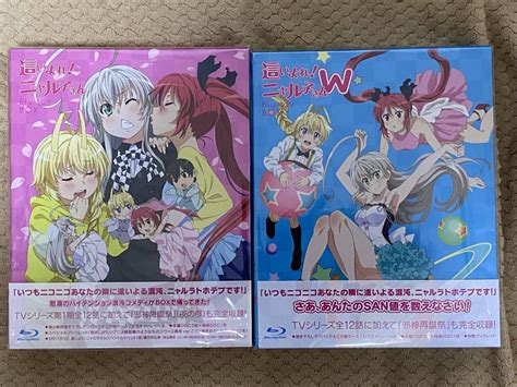 Letao Bd Box