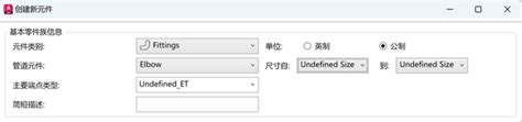 已解决 【博客】元件类别中英文对照表 —— Autocad Plant 3d 进阶必会知识点 Autodesk Community