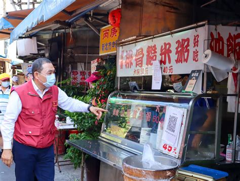 市長侯友宜視察中和福美市場 好市多賣場防疫到位 17news民生好報