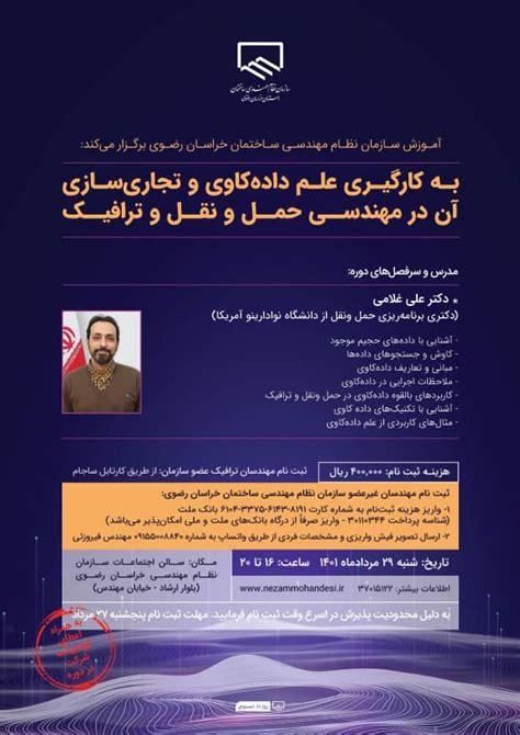 Seyed Rasoul Davoodi On Linkedin Great