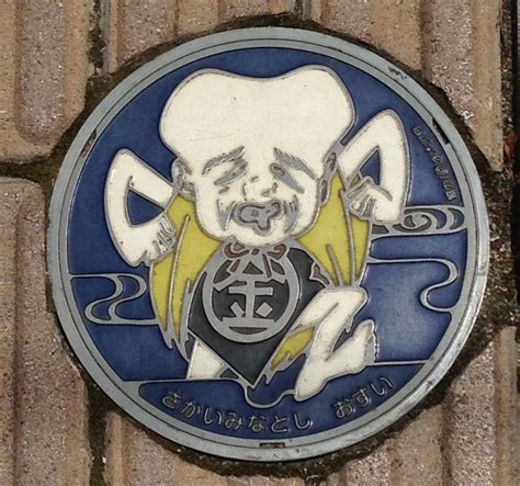 境港市 2015 11 23 WEBマンホール図鑑