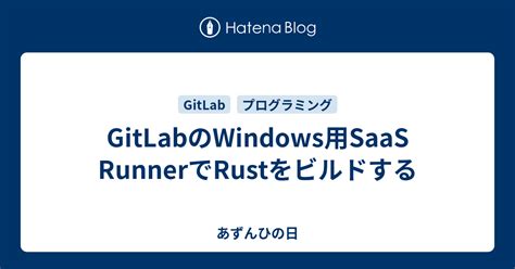 Gitlab Windows Saas Runner Rust