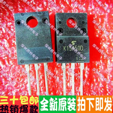Tk15a50d K15a50d液晶场效应管真正全新原装！一换即好虎窝淘