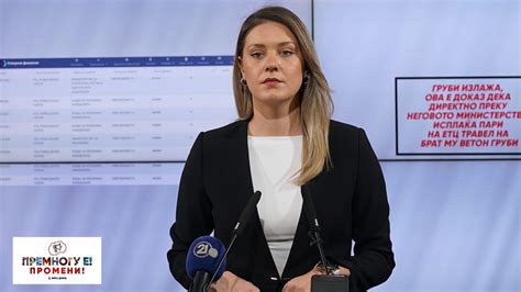 Митева: Груби излажа, ова е доказ дека директно преку неговото ...