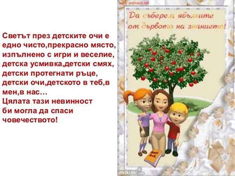 първият учебен ден в детската градина