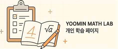 홍길동의 학습 상황