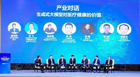 医渡科技2月通讯丨2024年 集团亮点 医渡科技 携手华为等企业共建“大模型应用产业联合体”2024中关村论坛系列活动——第二届北京人工智能