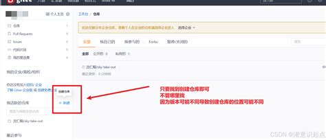 Git使用教程 将idea本地java等文件配置到gitte上【保姆级教程】创建一个java项目如何通过idea将项目代码上传到公司git