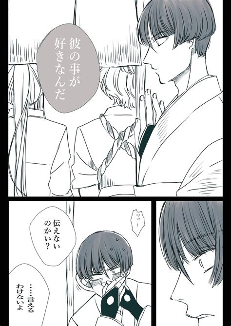 「石かり 無自覚両片想いってよい 」しもこの漫画