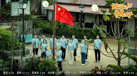 如何评价靳东主演的电视剧《欢迎来到麦乐村》？ 知乎