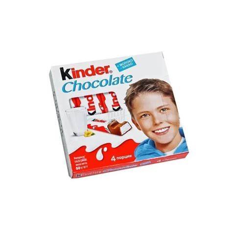 كيندر ابو ولد 50 جرام