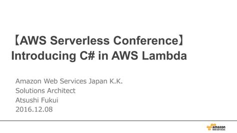 Introducing C In Aws Lambda Ppt