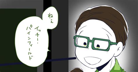Bl松 友達のすすめかた9【ギクゴスカラ一】※キャプション必読 ねおぜろのマンガ カラ一 ギクゴス 続きを全裸待機 Pixiv