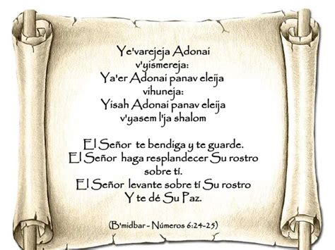 Bendicion Sacerdotal Papiro Pdf
