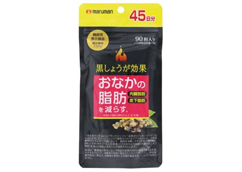 健康食品・サプリメント マルマンhandbの商品一覧