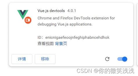使用github安装vue Devtoolsvue Devtools Github Csdn博客