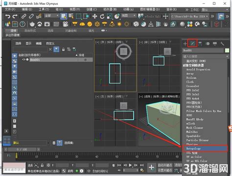 3dmax插件retopology Tools For 3dmax 2021 2024软件下载retopology Tools V130