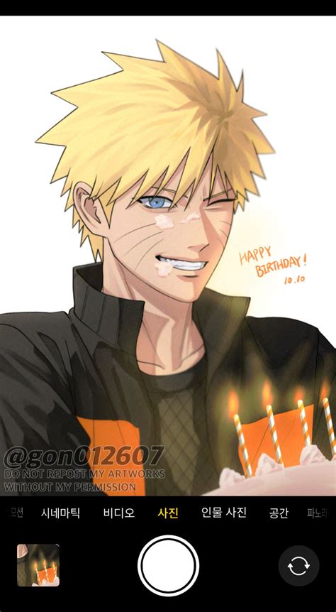 Uzumaki Naruto Naruto Drawn By Gon012607 Danbooru
