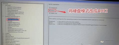 Dell重裝系統找不到硬碟怎麼解決 壹讀