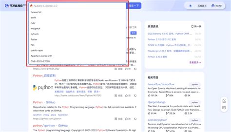 开发者搜索 Beta 让技术搜索更简单高效