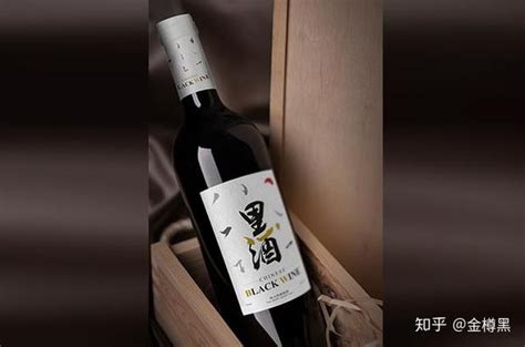 金樽黑酒：千年传承，酿一瓶好酒 知乎