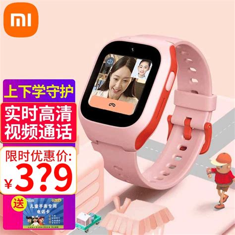 小米（mi） 米兔儿童电话手表5c视频通话智能手表4g全网通防水智能可插卡gps定位防丢防水学习手表 米兔儿童电话手表 5c 红色 京东商城