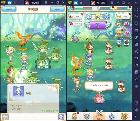 방치형 Rpg Afk 배틀 공주의 귀환 Pc에서 더 재밌게 즐겨봐요 Bluestacks