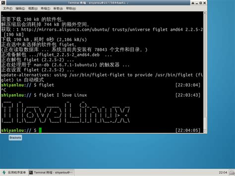 【linux娱乐】有趣的linux命令 蓝桥云课